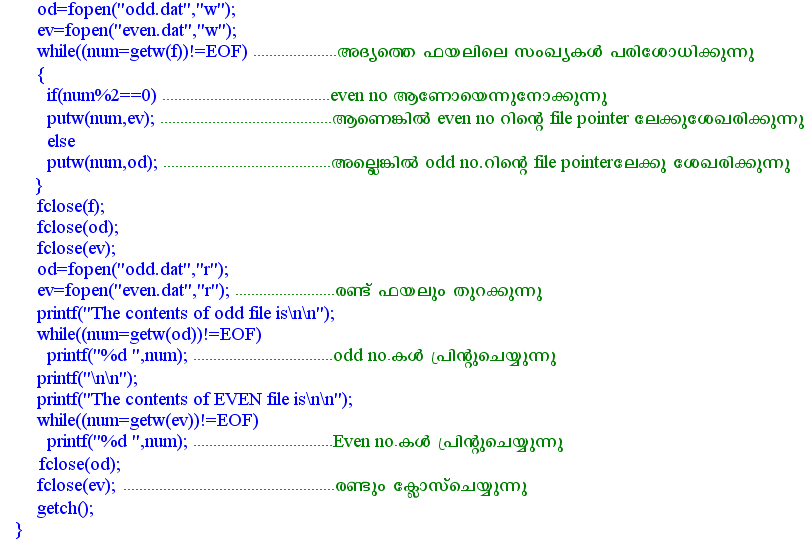 Use Of Getwputw In File In C Programing Languagefunction File